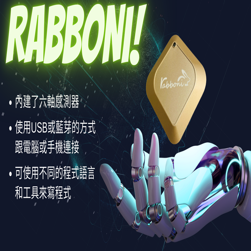 RABBONI & SCRATCH 教學 – NCTU USR