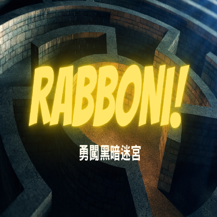 RABBONI & SCRATCH 教學 – NCTU USR